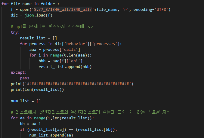 us1s | Malicious Powershell-scripts detection based on ML